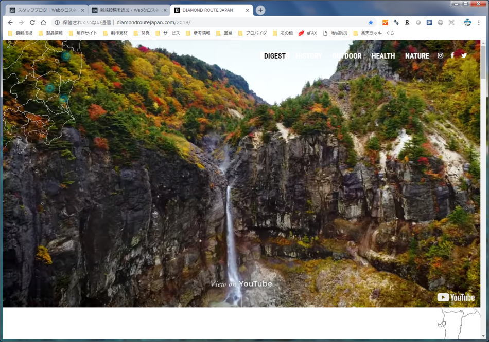 DIAMOND ROUTE JAPAN映像の完成度が凄い！ | Webクロスネット